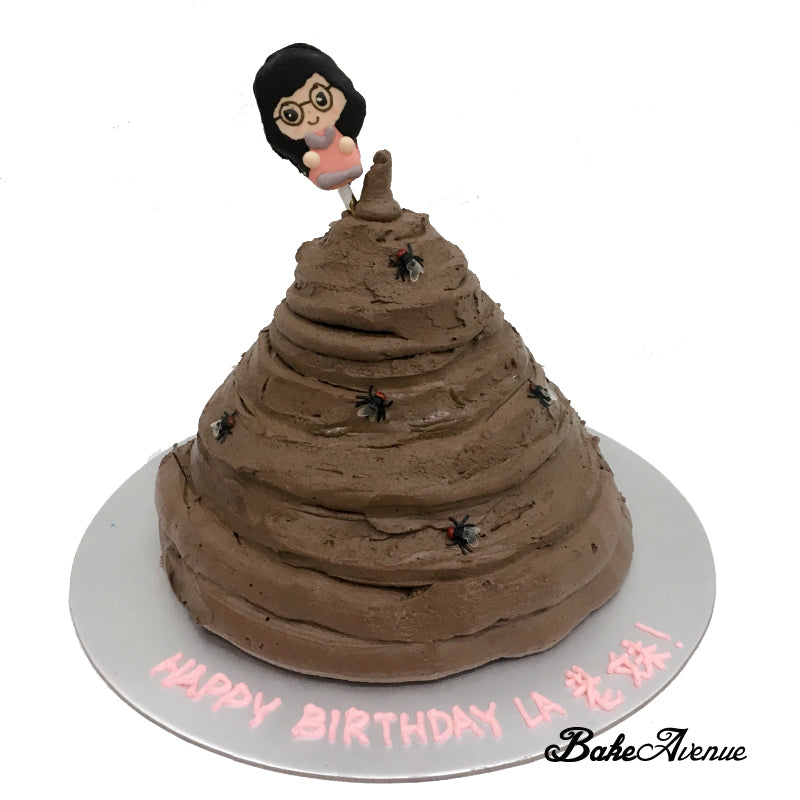 Non Copyright Poop Cake Designs Poop Emoji Cake